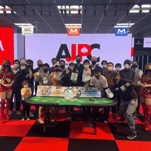 AJPC SUPER CUP(スーパーカップ)【公式】