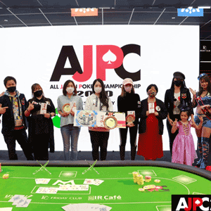 AJPC SUPER CUP(スーパーカップ)【公式】